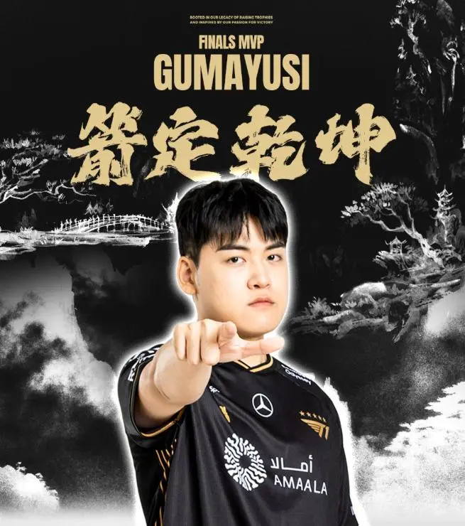 Faker加冕六冠王，Gumayusi斩获FMVP！