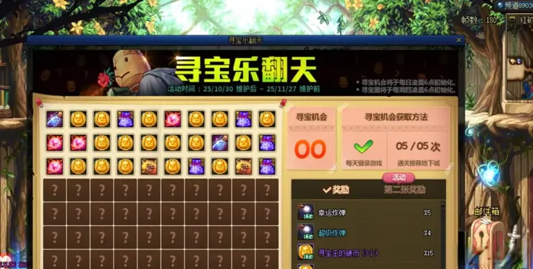 DNF：11月“扫雷圣体”！精准避开了每一颗雷，这概率比太初还低