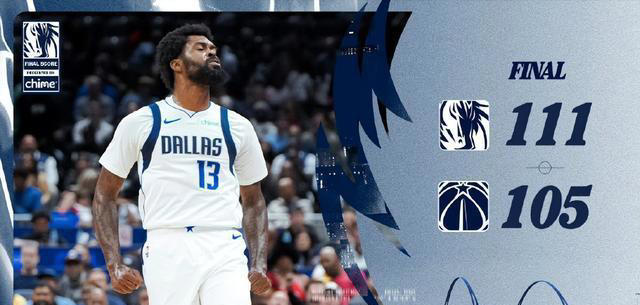 依旧西部倒数第二！马绍尔30+8，独行侠终结4连败，送奇才8连败