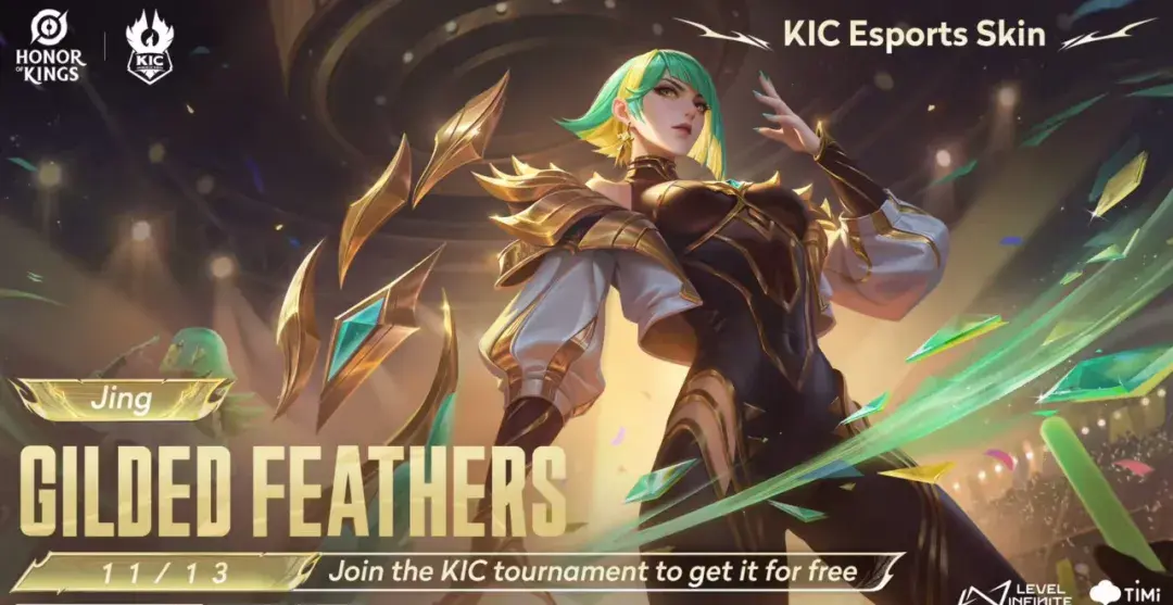 11.9正式服更新：射手第2款FMVP首曝！9款皮肤降价，限时点券清空