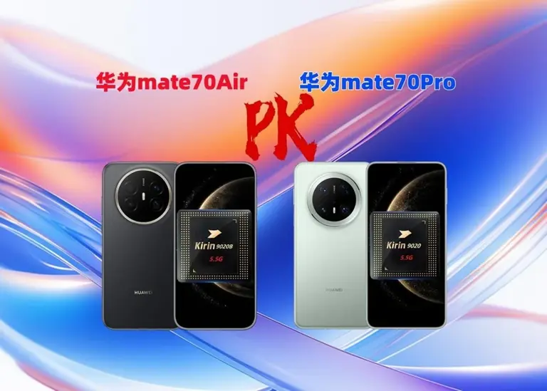 华为mate70Air对比mate70Pro，有哪些区别？差价600如何选？