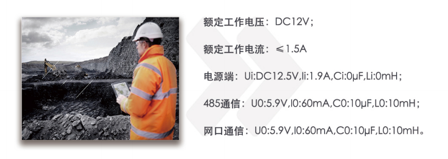 本安防爆(EXi)与隔爆(EXd)区别，危险环境选哪种更合适？