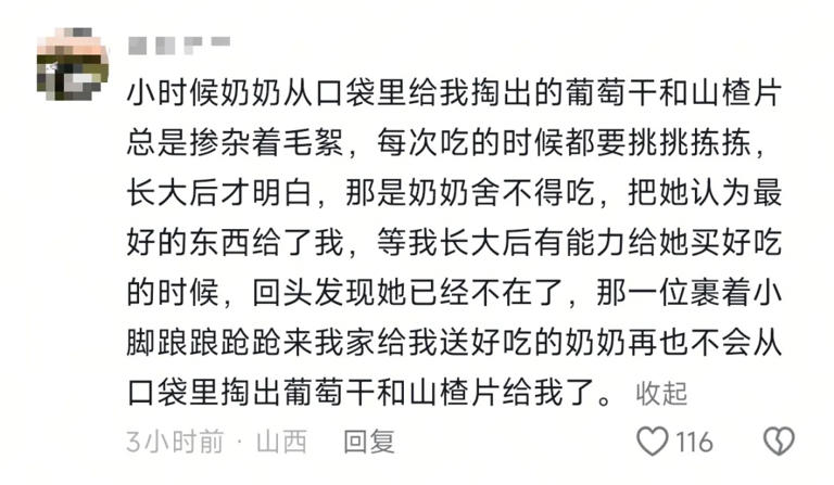 这份“藏在罐子里的爱”，看哭了太多人