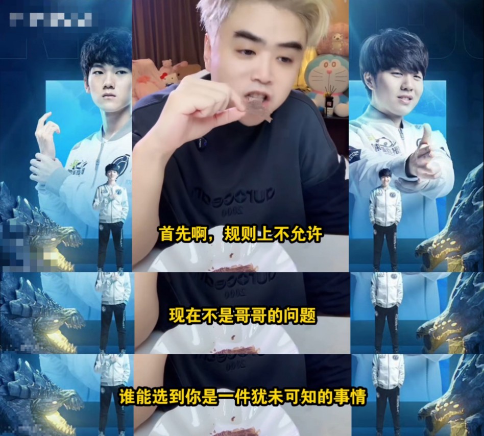 朱开谈JKL回归IG可能性，LPL联盟被成绩激怒