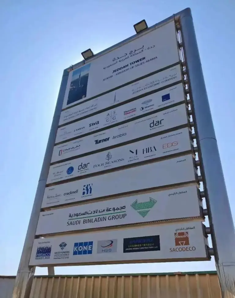 1008米！世界新第一高楼项目，迎来第三家中国公司加入