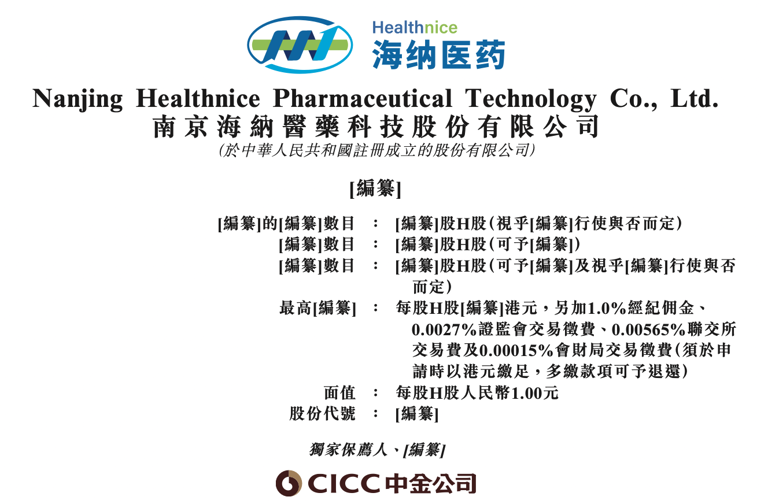 IPO研究丨预计2029年中国CRO服务市场规模将增至1638亿元