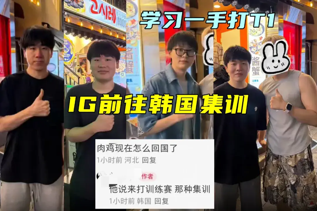 LPL全神班迎噩耗，LPL最尴尬的队伍诞生，FPX正式官宣退出LPL