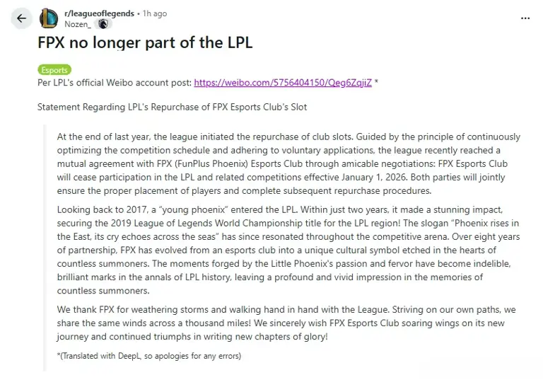 S9世界赛冠军正式退出LPL！国外网友点评：弱队太多，这是好事