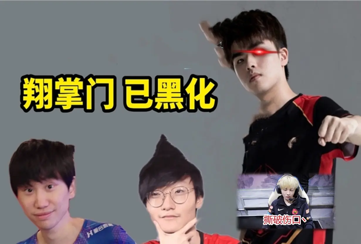 凤凰不再涅槃，当冠军的荣光散作满天星！FPX退出LPL之有感