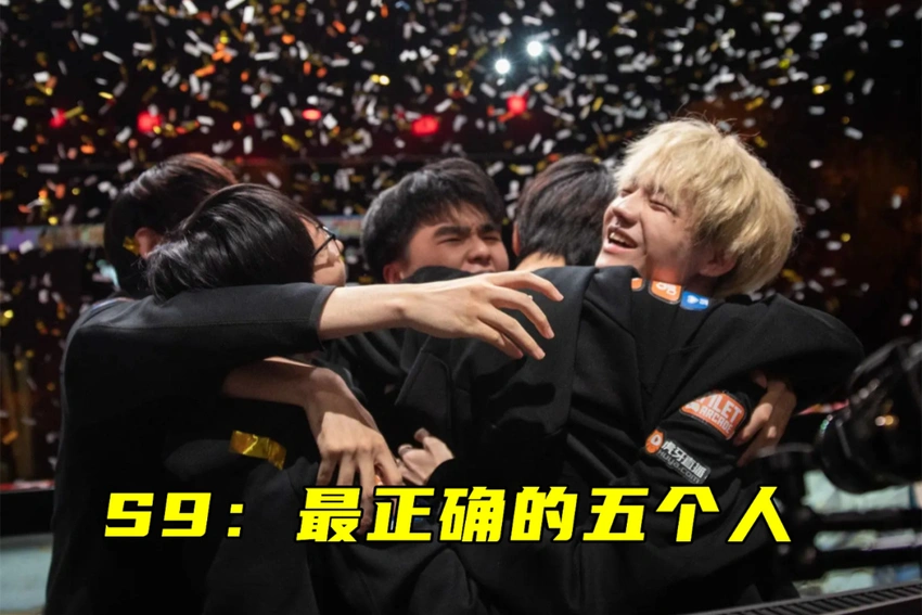 FPX退出LPL，“S冠荣誉继承”火了！根据法律规定，G2：奖杯归我