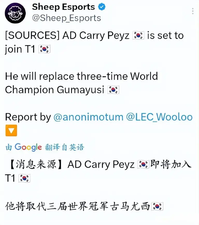 T1官宣小吕布离队！多方爆料Peyz加盟T1，小吕布或去HLE找宙斯