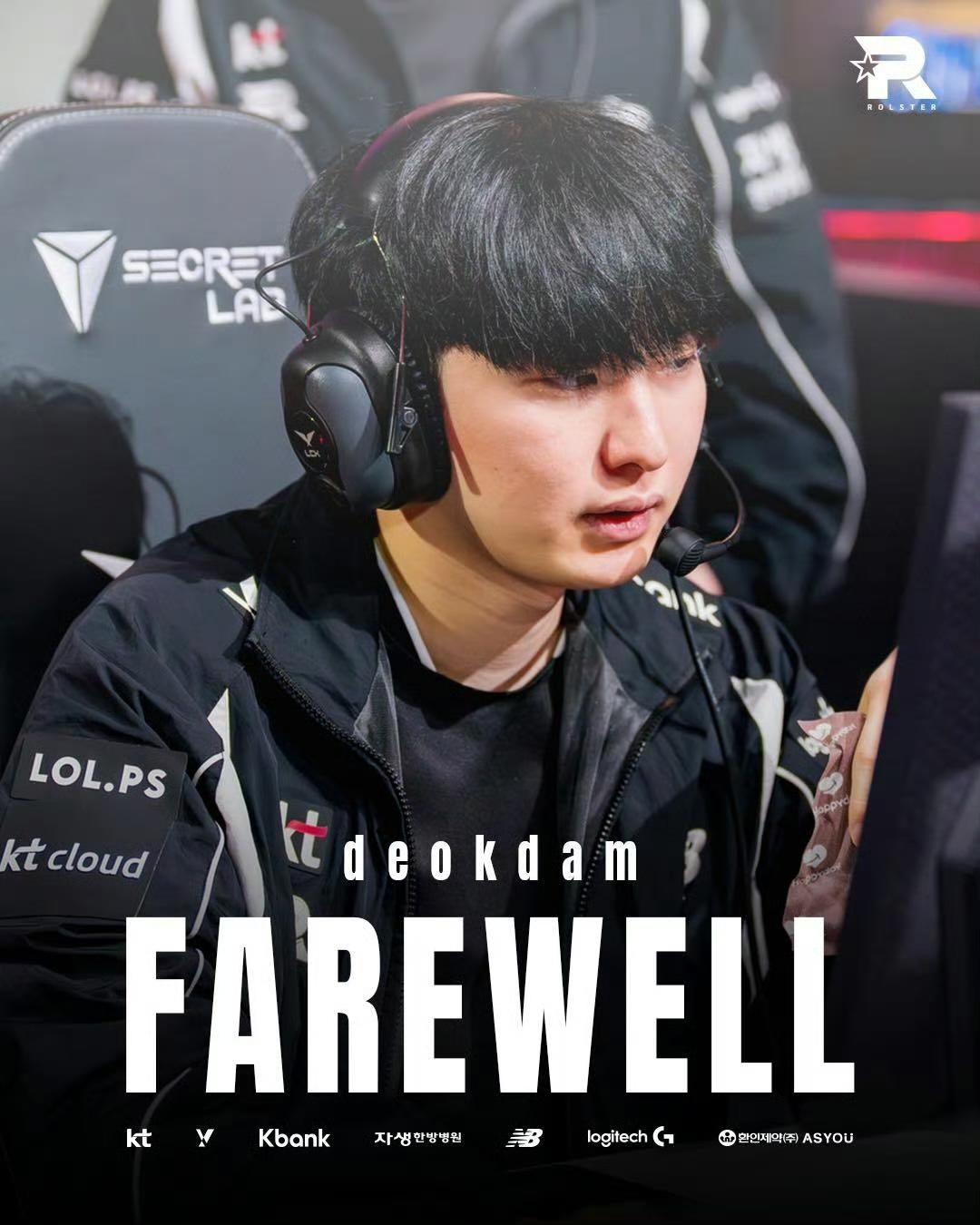 KT发布人员变动公告：deokdam、Peter等五人合同到期