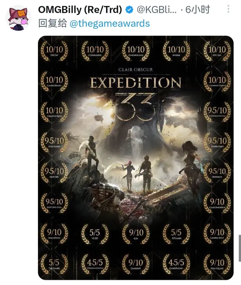 TGA三雄争霸！外网已演变成33VS丝之歌VS死亡搁浅的竞争