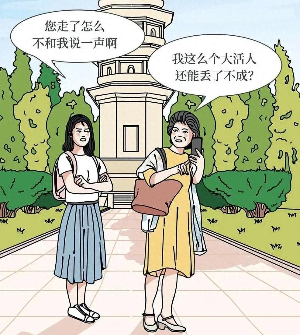 孩子长大后疏远妈妈？留意小时候这3个信号！