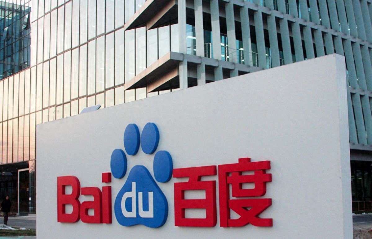 百度Q3总营收312亿元：AI业务收入 增速50%超预期