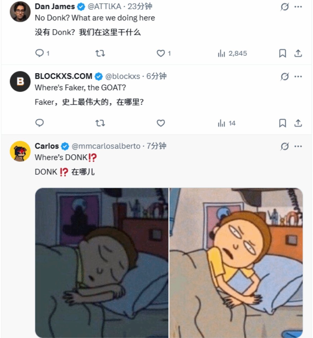 TGA年度电竞选手提名引争议：Faker与Donk双双落选