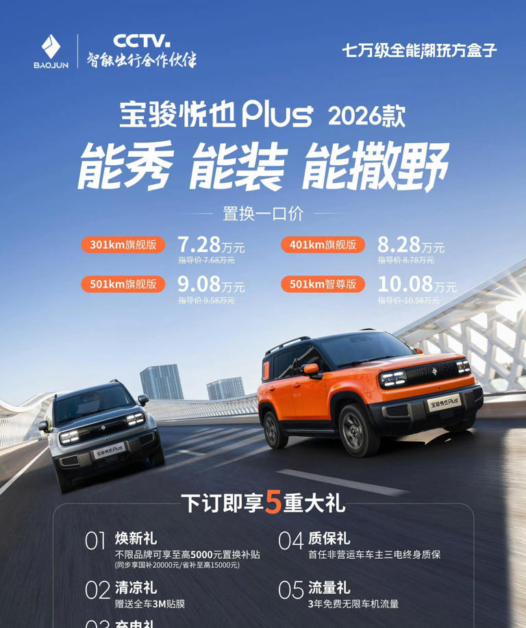 智驾深度评测：32TOPS的城区NOA，足够好用吗？