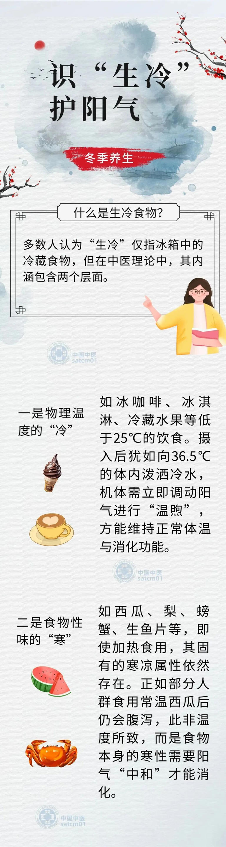 “固体杨枝甘露”火了！专家提醒