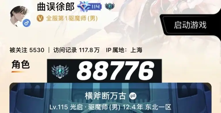 DNF：100万赌局！大赚or血亏！100万包增幅9件16！耗时2个月见证结果！