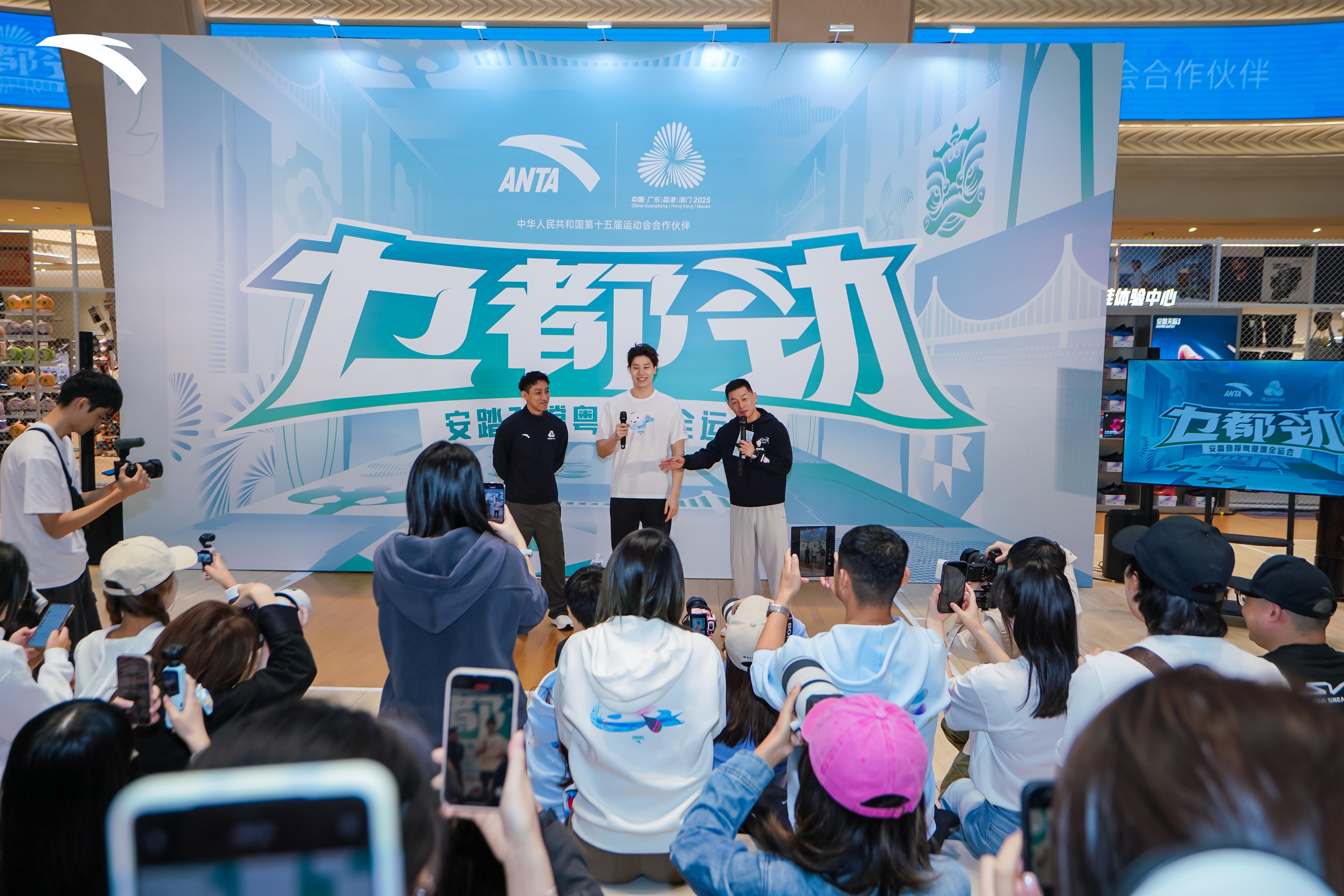 覃海洋亮相“全运冠军见面会”，冠军课堂点燃观众热情