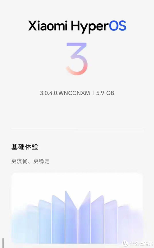 小米用户注意！澎湃OS3已经覆盖四轮机型，官方公布修复bug进度