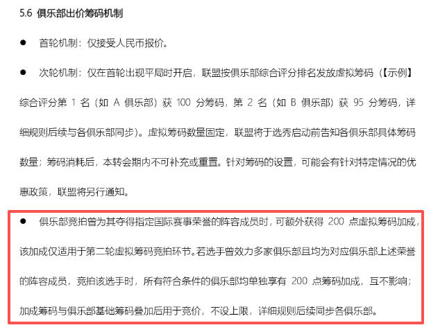 LPL转会期新增“名宿召回”规则，有利于JKL重回iG，Xun重回BLG等