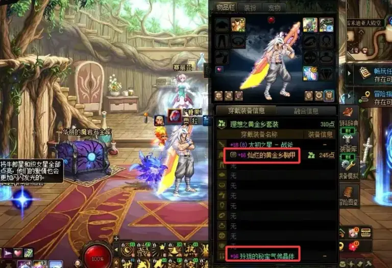 DNF：100万赌局！大赚or血亏！100万包增幅9件16！耗时2个月见证结果！