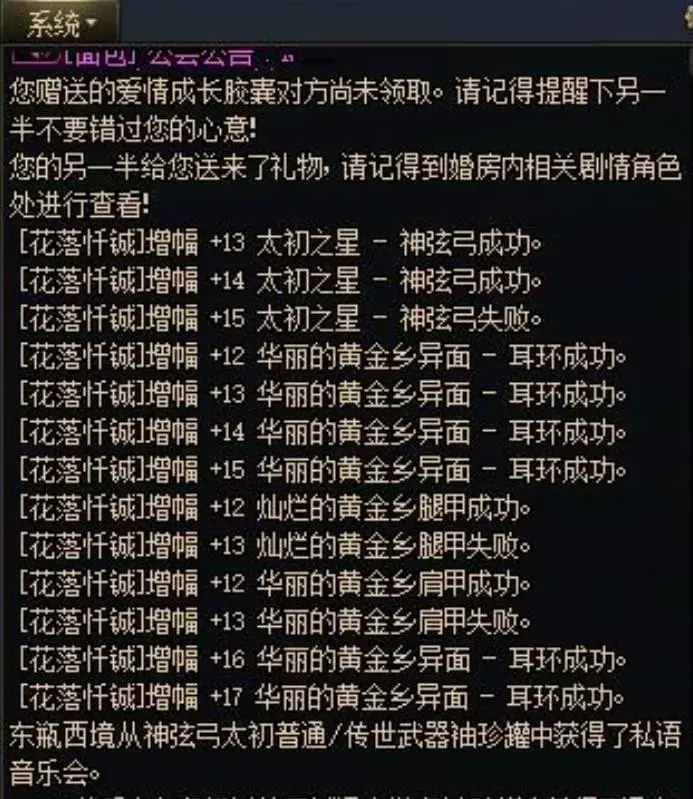 DNF11月“最强脱坑BUFF”！耳环直接7连成，增幅+17终于留住玩家