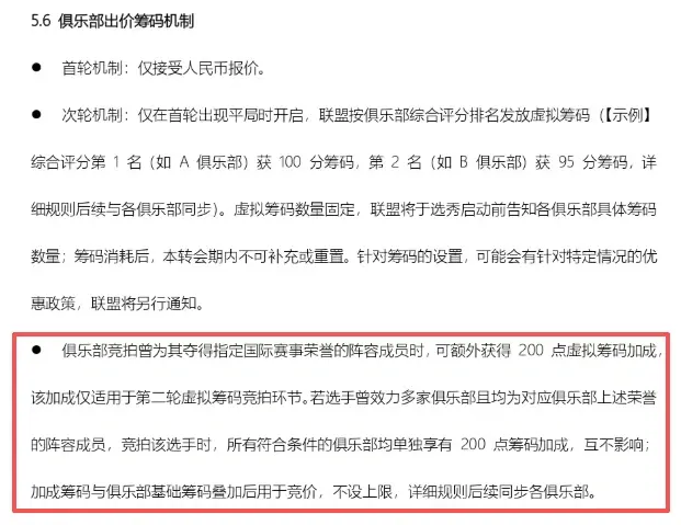 LPL转会期新增“名宿召回”规则，有利于JKL重回iG，Xun重回BLG等