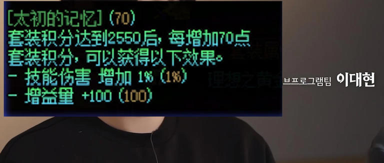 DNF：狄瑞吉“全身太初补齐”，250野猪套回归做完即淘汰