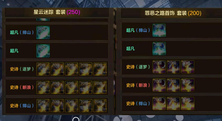 DNF：狄瑞吉“全身太初补齐”，250野猪套回归做完即淘汰