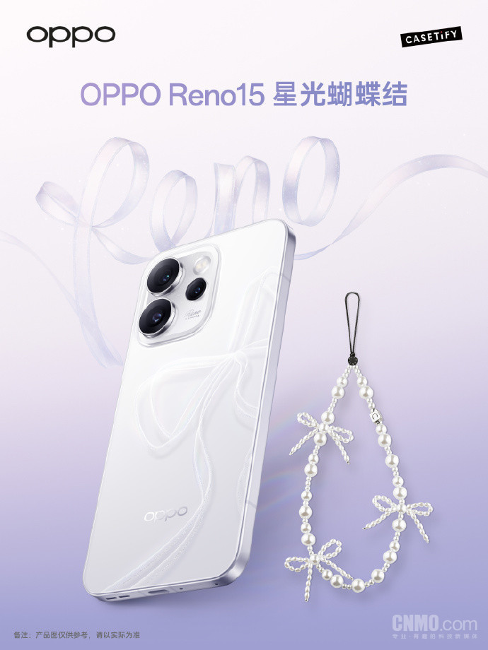 潮汐引擎×天玑8450赋能 OPPO Reno15成流畅新标杆