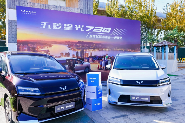 【津津有车】10万级家用MPV标杆再进化五菱星光730天津试驾全体验