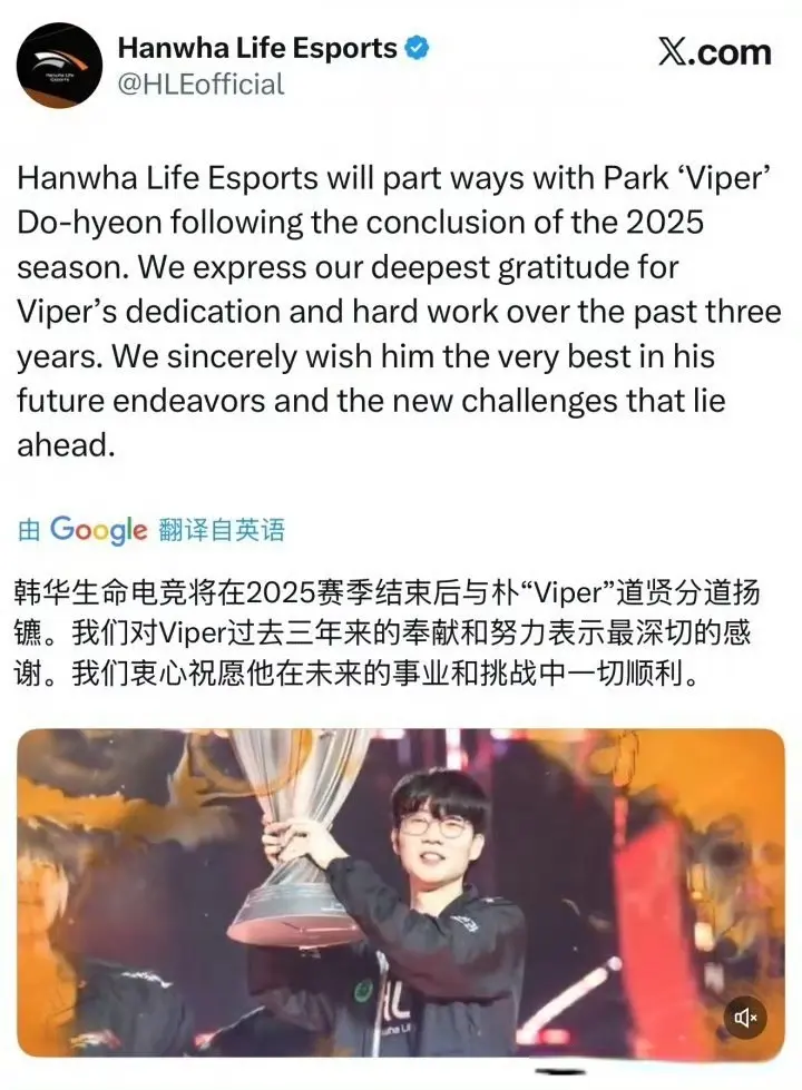 Viper离队HLE！LPL迎回冠军AD？转会期藏资本博弈