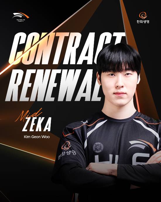 再冲一次！《LOL》HLE战队官宣与Zeka续约一年