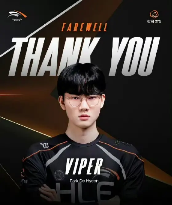 Viper离队HLE！LPL迎回冠军AD？转会期藏资本博弈