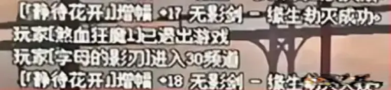 DNF：0.4年！1000万元！5秒钟！一场史上最短的国一梦！