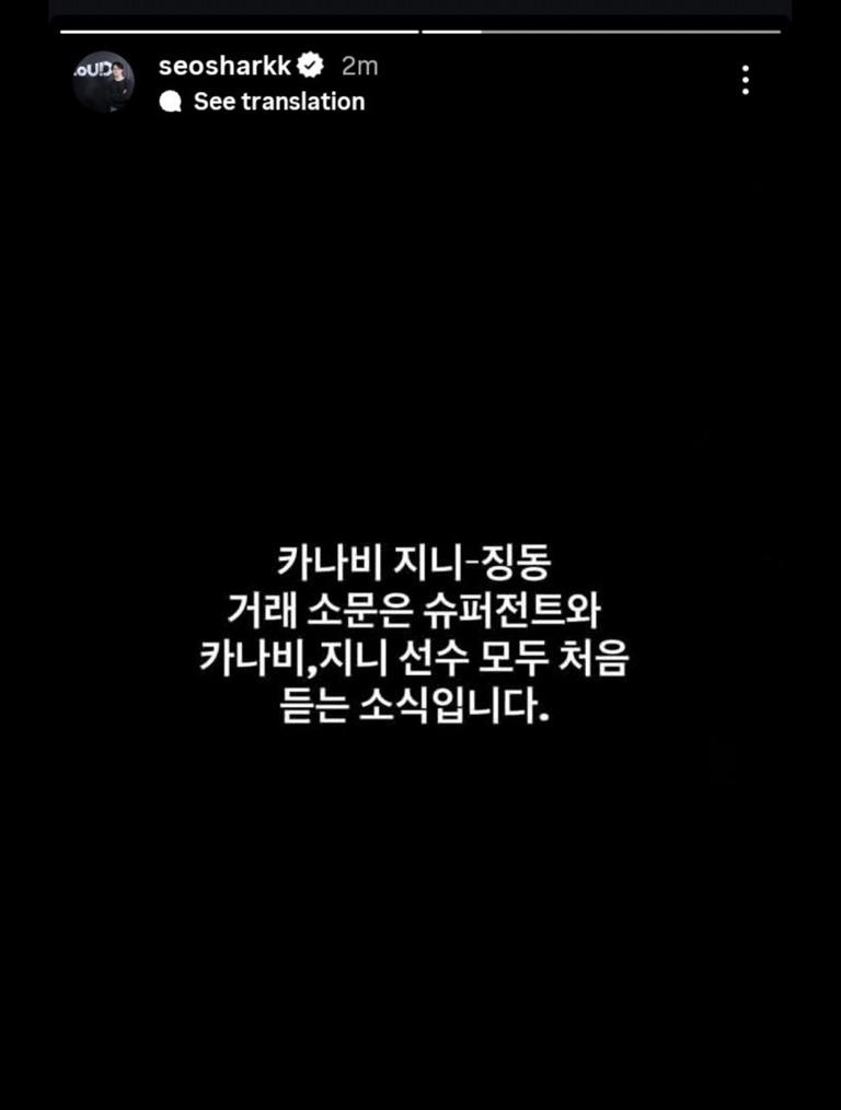 Supergent.CEO：Kanavi Zinie-JDG传闻，我们和选手第一次听