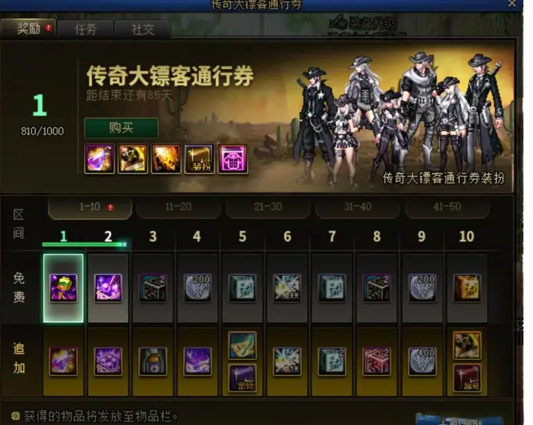 DNF：11月“新名望境界榜”！6.0仅仅是起步练气境，8W才到元婴期