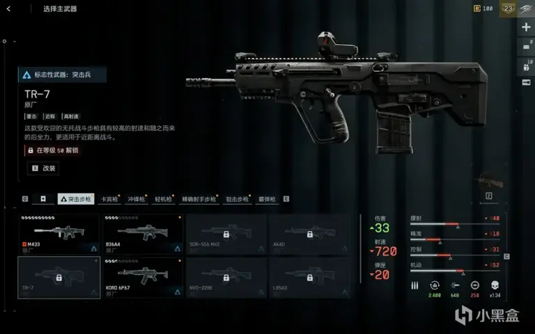 《战地6》玩scw10不笑的确诊为玉米症