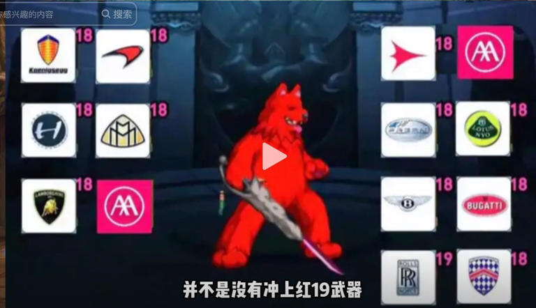 DNF：11月“新名望境界榜”！6.0起步，8W达元婴期