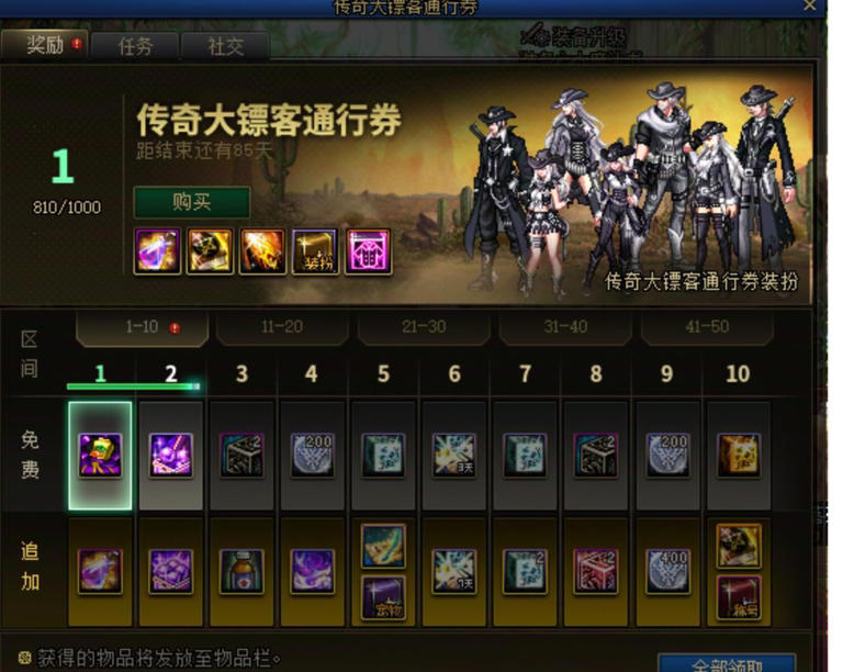 DNF：11月“新名望境界榜”！6.0起步，8W达元婴期