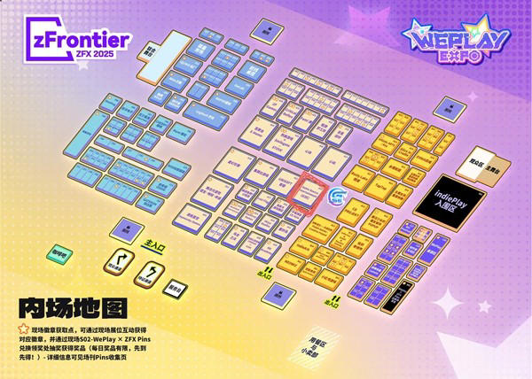 GSE参展WePlay文化展2025！NS2游戏试玩＋任天堂IP授权周边快闪店登场