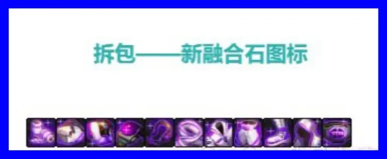 DNF：11.20体验服“最新拆包”！全新贴膜来袭，狄瑞吉膜上膜？