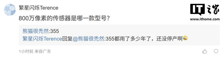 OPPO Reno 15c曝光：骁龙7 Gen 4芯片+5000万像素LYT600主摄