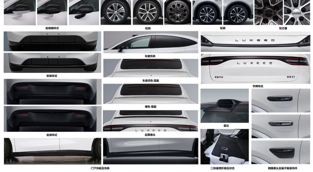 智界R7增程版来袭，搭载1.5T增程动力！