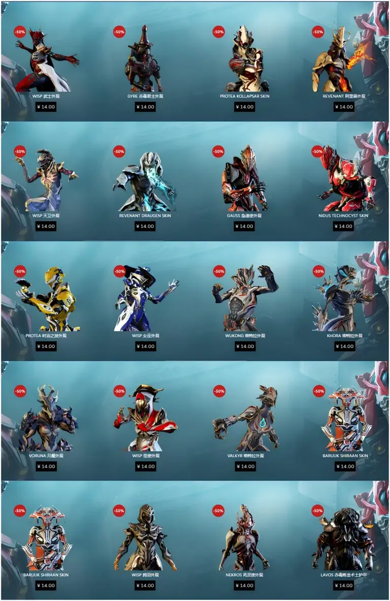TennoGen十周年！黑五大促销！《Warframe》5折促销商店开启！