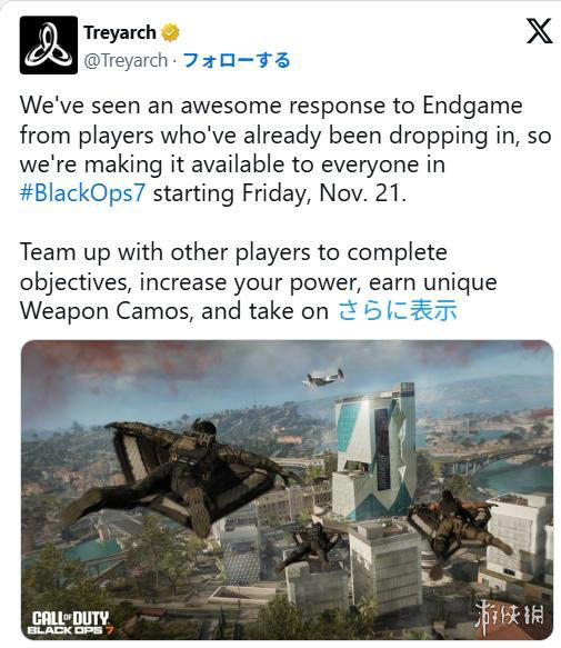 《COD22》终局联机PVE将于11月22日对所有玩家开放