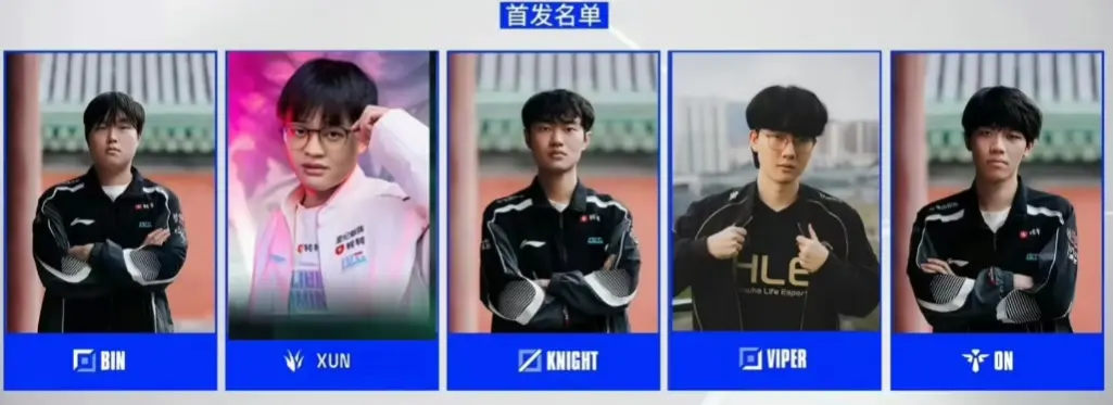 LPL转会大结局！AL请来冠军教练不输Tabe ，BLG阵容独一档