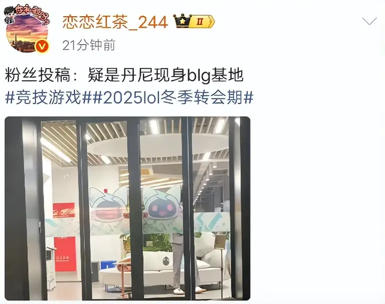 LPL转会大结局！AL请来冠军教练不输Tabe ，BLG阵容独一档